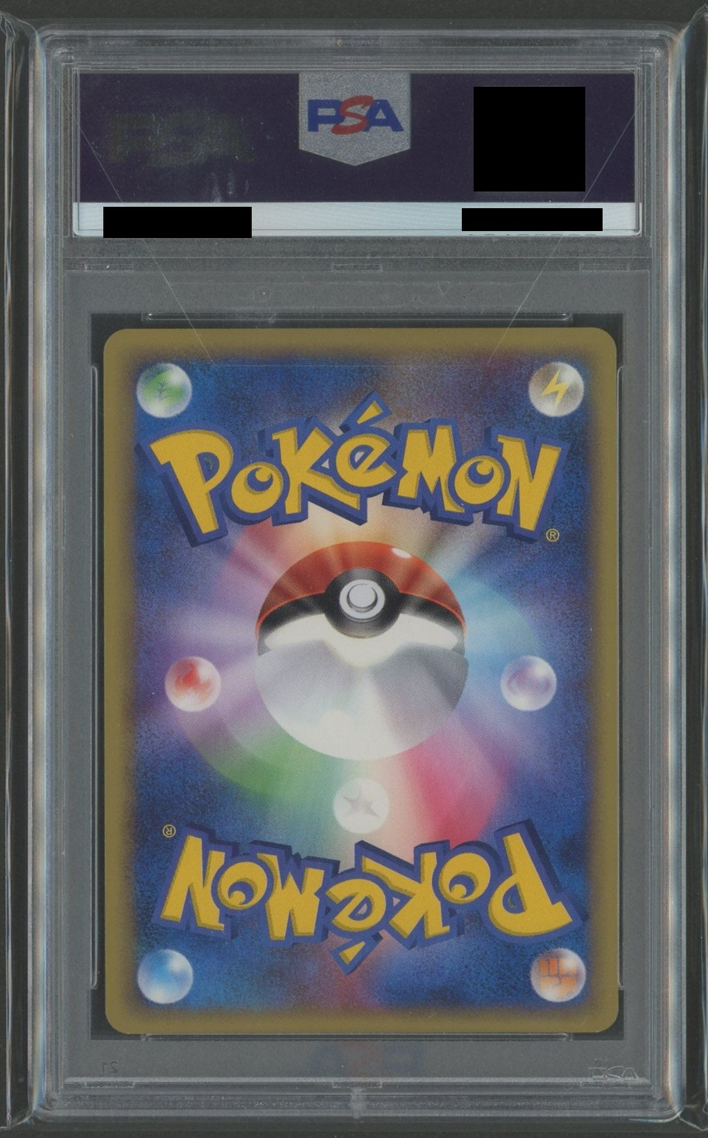 【PSA10】リザードン:クリスタルタイプ:1ED(☆){無}〈089/088〉[e5]#1426 – 晴れる屋2