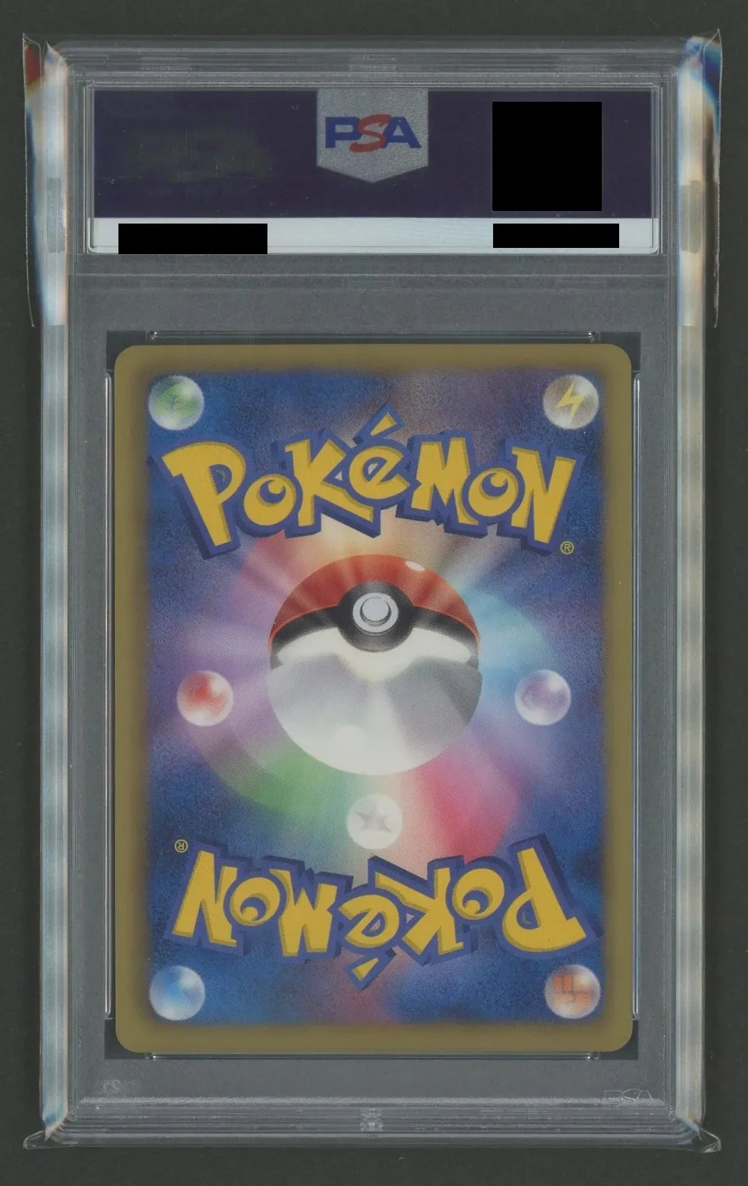 【PSA10】ゼクロム:15th(PROMO){雷}〈055/053〉[BW-P]#1532 – 晴れる屋2