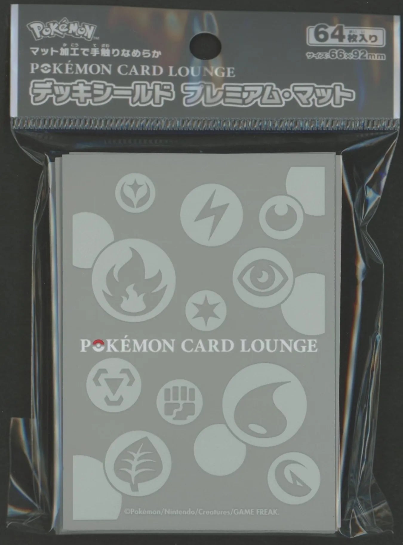デッキシールド プレミアム・マット POKEMON CARD LOUNGE – 晴れる屋2