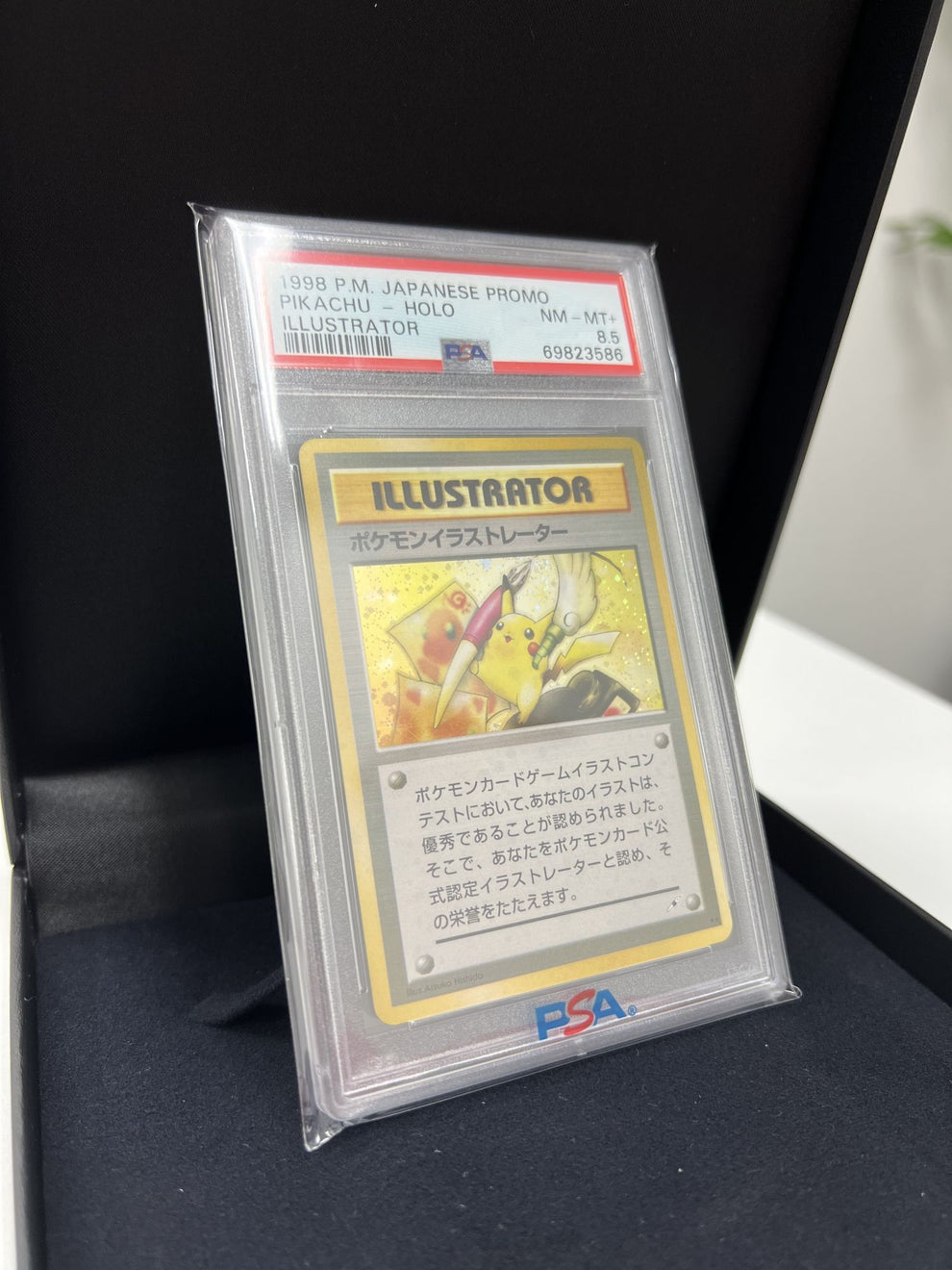 【PSA8.5】ポケモンイラストレーター(PROMO){トレーナー}〈-〉[PMCG-P]#514 – 晴れる屋2