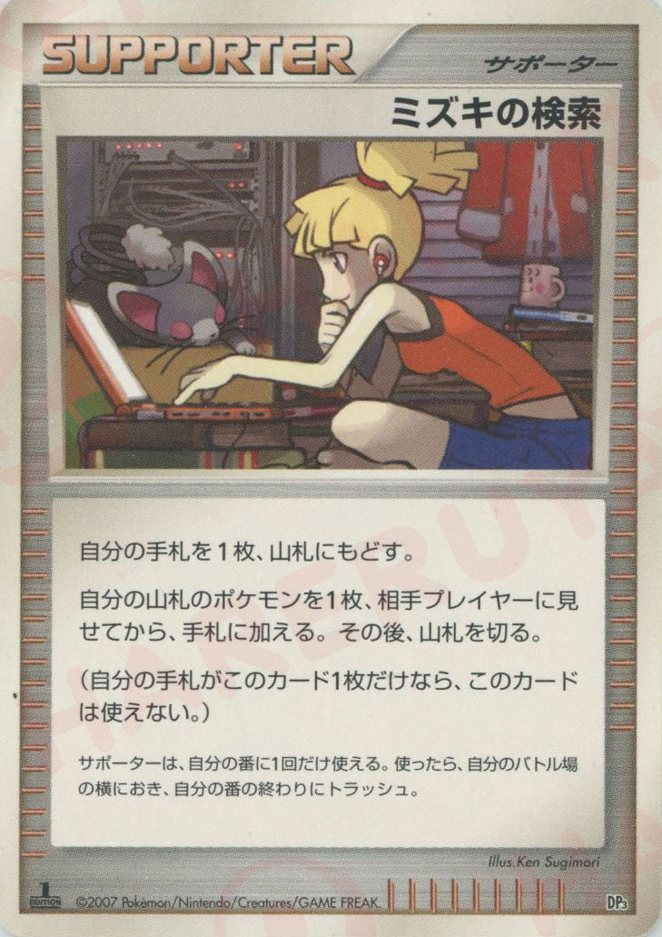 構築スタンダードデッキ「ディアルガLV.X」「パルキアLV.X 構築スタンダードデッキ「ディアルガLV.X」「パルキアLV.X