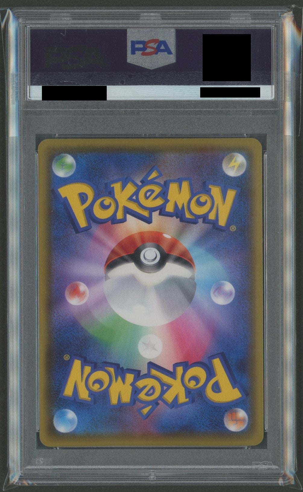 【PSA10】リザードンVMAX(PROMO){炎}〈104/S-P〉[S-P]#1354 – 晴れる屋2